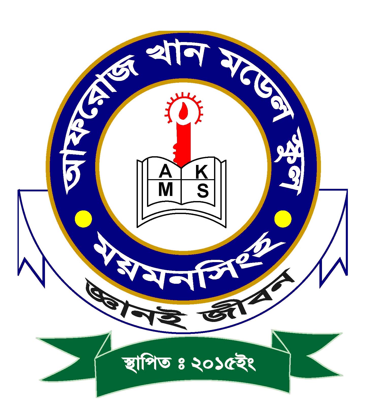 Home - Afroz Khan Model School